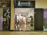Krujevo (Okruzhnoye shosse No:12), i̇ç giyim ve mayo mağazası  Vologda'dan