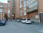 Тутхорошо (Vertkovskaya Street No:38), masaj salonları  Novosibirsk'ten