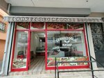 Çerkezoğlu (İzmir, Konak, 2 Kadriye Mah., 690 Sok., 11B), market  İzmir'den