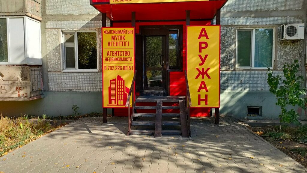 Emlak ofisi Aruzhan, Aktöbe, foto