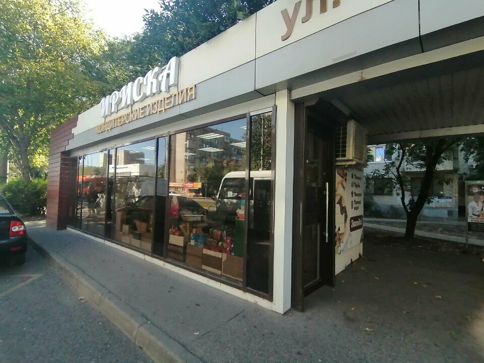 Market Продукты, Krasnodar, foto