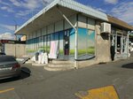 Кари Параганер (Jivani Street No:1/5), dikiş malzemeleri  Erivan'dan