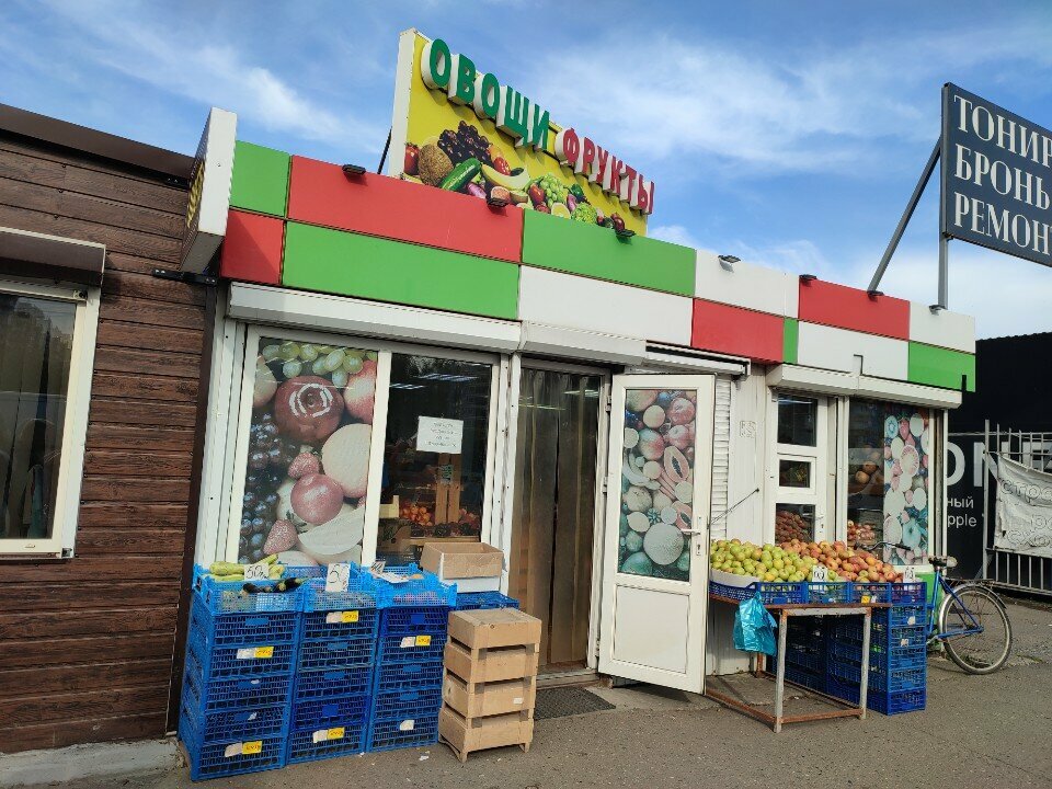 Manavlar Овощи фрукты, Krasnodar, foto