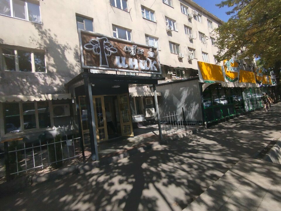 Kafe Date Fruit, Bişkek, foto