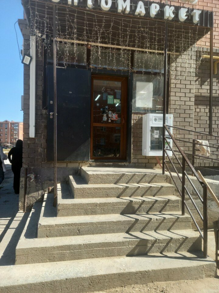 Market Grocery store, Kızılorda, foto