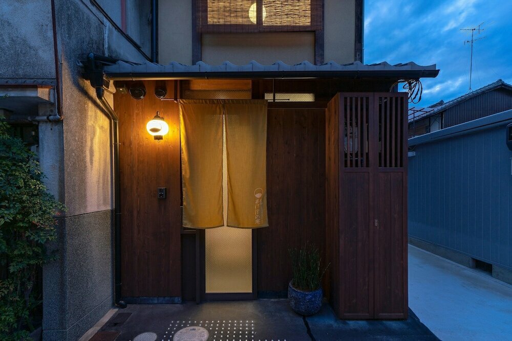 Otel Machiya Residence Inn Toji Akebono-An, Kyoto, foto