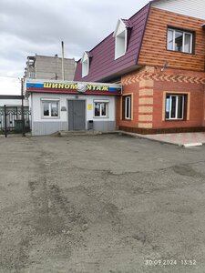 Транзит (ulitsa 9 Maya No:70В, Asino), kafe  Tomskaya oblastından