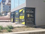Tabela Baskı (Elvan Mah., 1817. Cad., No:18, Etimesgut, Ankara), baskı hizmetleri  Ankara'dan