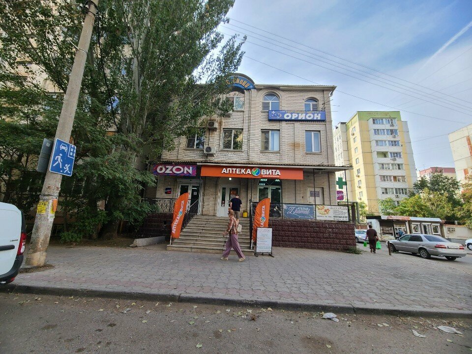 Eczaneler Vita Express, Astrahan, foto