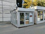 Магазин продуктов (Rikhard Zorge Street No:50), market  Kazan'dan