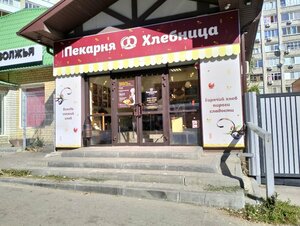Hlebnitca (Shelkovichnaya ulitsa No:128А), ekmek fırını  Saratov'dan