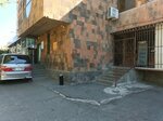 Гисастх (Raffi Street No:19/9), spor kulüpleri  Erivan'dan