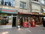 Arzu Elektrik (Abdülezelpaşa Cad., No:23, Selçuklu, Konya), elektrik ve elektrikli ürün mağazası  Konya'dan