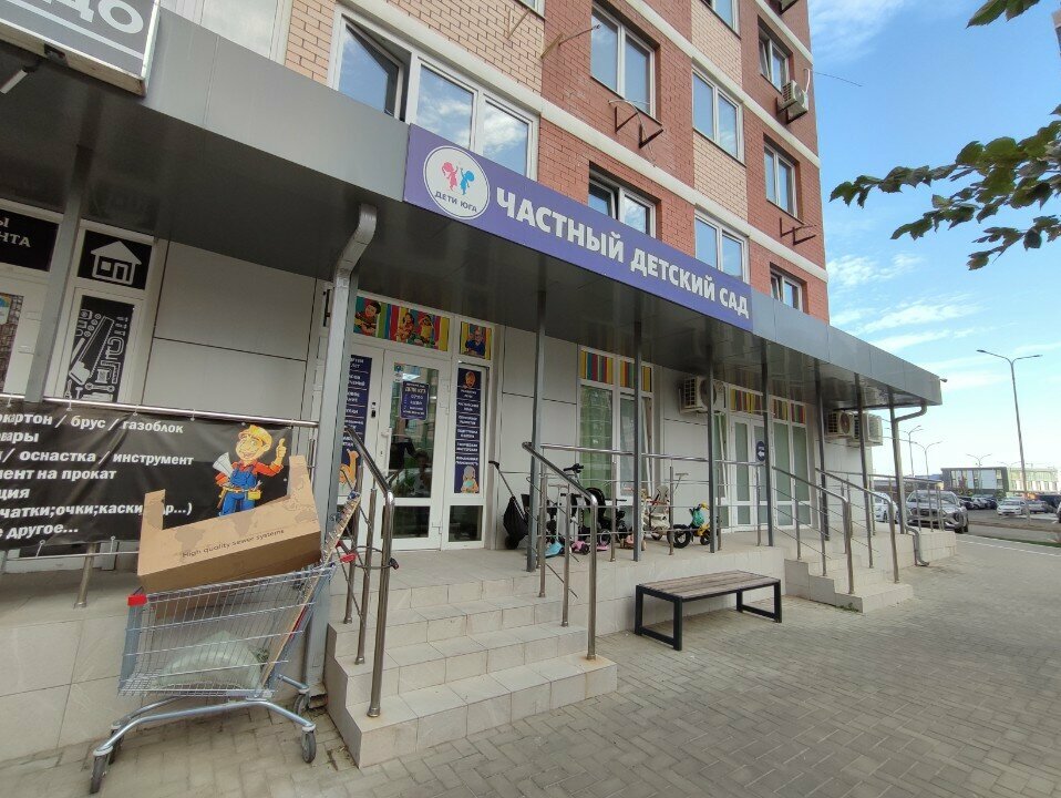 Teslimat noktası Pochta Rossii, points of delivery, Krasnodar, foto