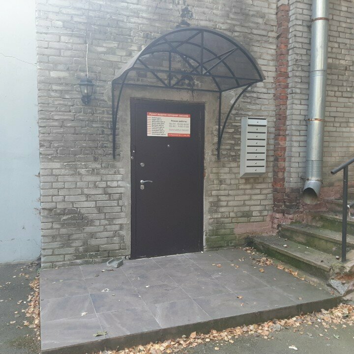 Teslimat noktası Parket. Guru, Saint‑Petersburg, foto