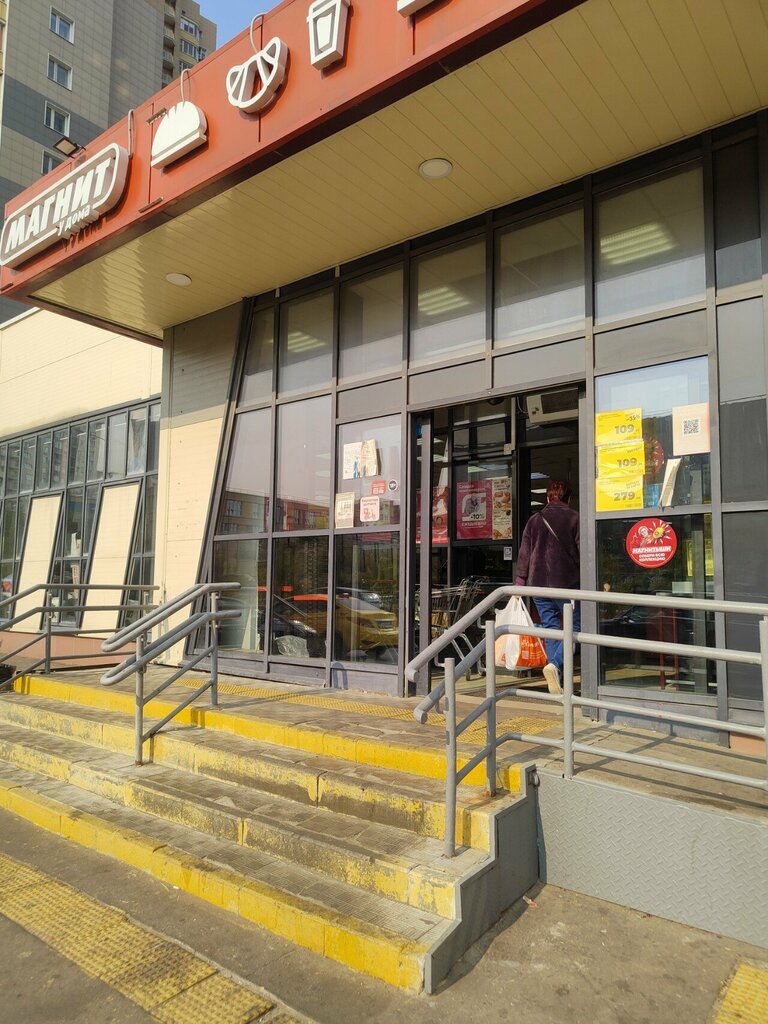 Kozmetik ve parfümeri mağazaları M. Kosmetik, Balaşiha, foto