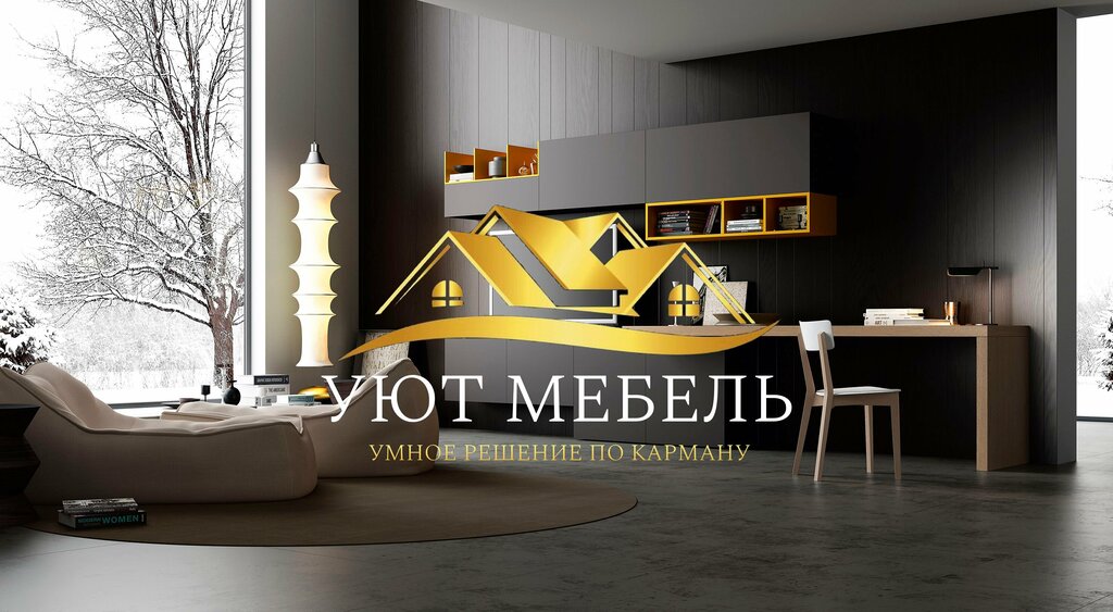 Ev mobilyası Uyut Mebel, Tambov, foto