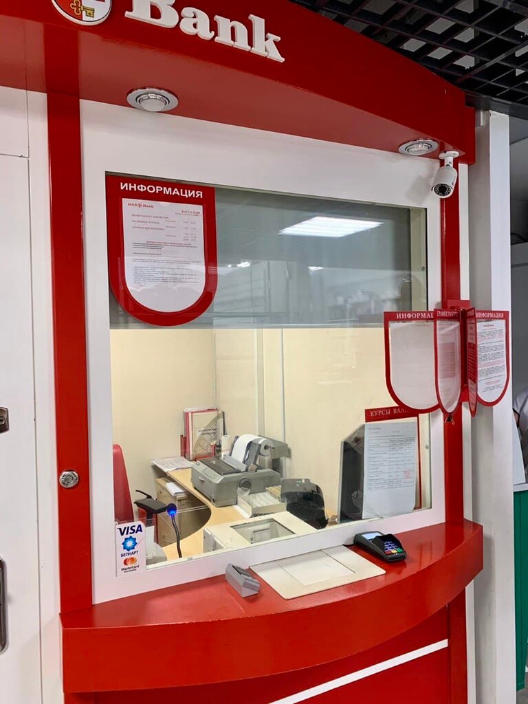 Banka Bsb Bank, obmenny punkt, Minsk, foto