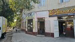 Kasiet (Qaldaıaqov kóshesi No:19), kantin, yemekhane  Çimkent'ten (Şımkent'ten)