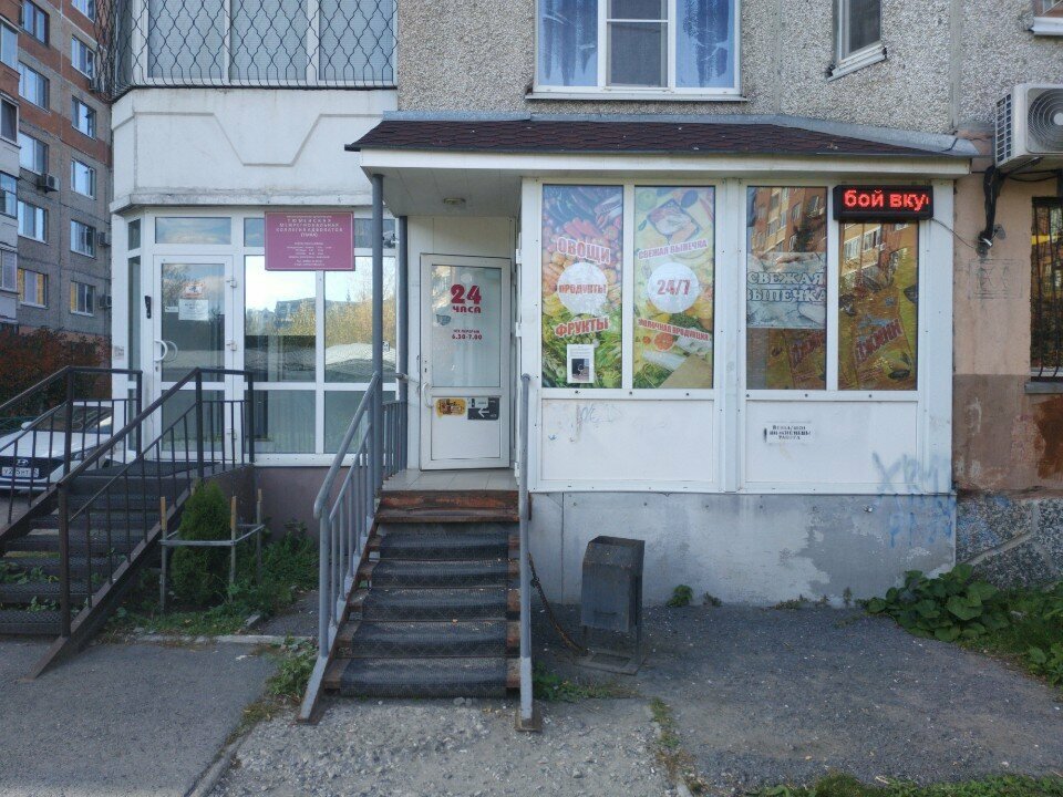 Avukatlar Адвокат Мягких О. Г., Tiumen, foto