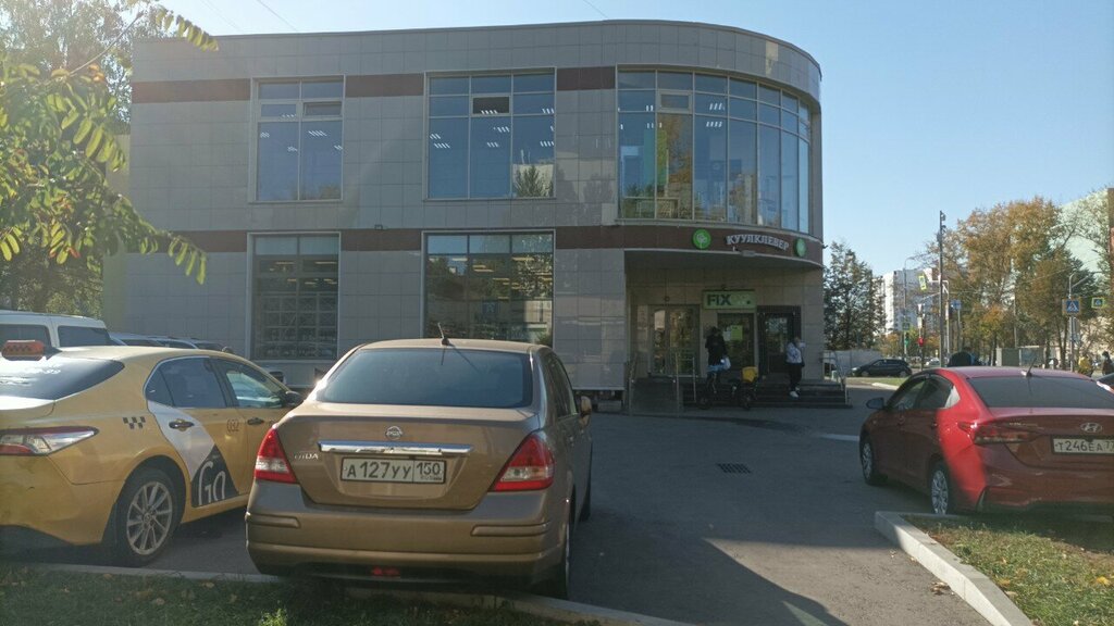 Ödeme terminali Elecsnet, Moskova, foto