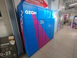 Ozon Box (Govorova Street No:27А), parsel otomatı  Tomsk'tan