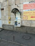 Эковода (Geroev Khasana Street No:157), su satışı  Perm'den