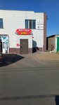 Barbershop “Magellan” (Mıhaıl Isınalıev kóshesi No:38), berberler  Pavlodar'dan