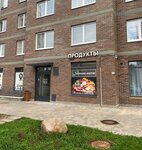 Хорошее место (Ivinskaya Street No:17), market  Saint‑Petersburg'dan