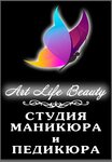 Art Life Beauty (Lenina Street No:13), manikür-pedikür  Kolçugino'dan