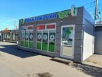 Овощи и фрукты (Sibirskiy prospekt No:12), manavlar  Omsk'tan