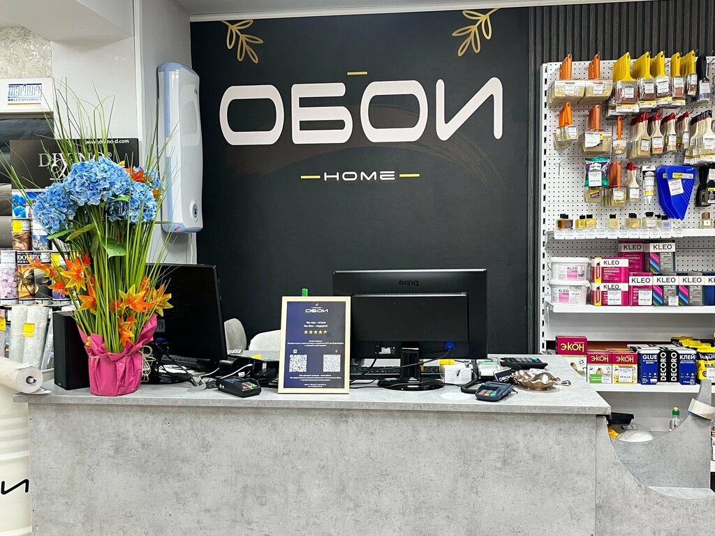 Duvar kağıdı mağazaları Обои Home, Abakan, foto