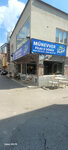 Münevver pilav döner (Bursa, Nilüfer, Fethiye Mah., Funda Sok.), yemek salonu, gastromarket  Bursa'dan