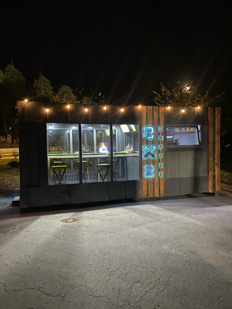 Fast food Шаурма и кофе 2x2, Dzerjinsk, foto