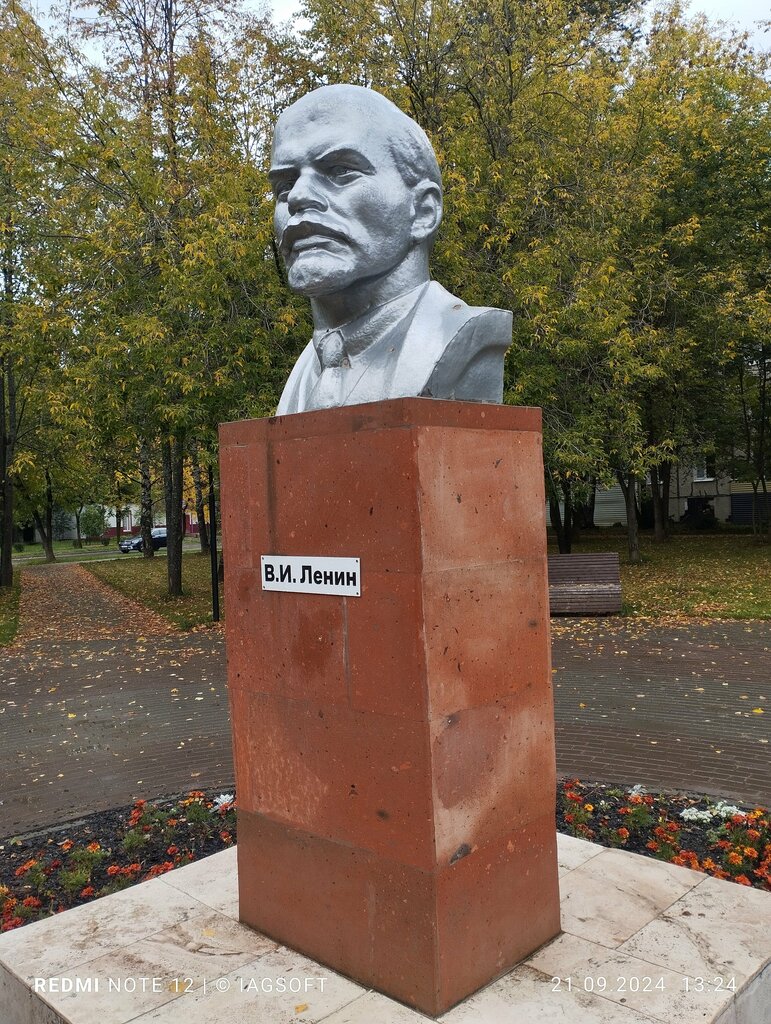 Anıt, heykel Владимир Ильич Ленин, Dobrianka, foto