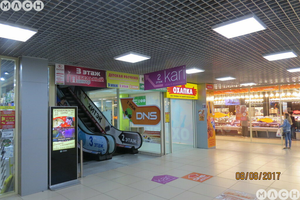 Balık ve deniz ürünleri Рыбный день, Kemerovo, foto