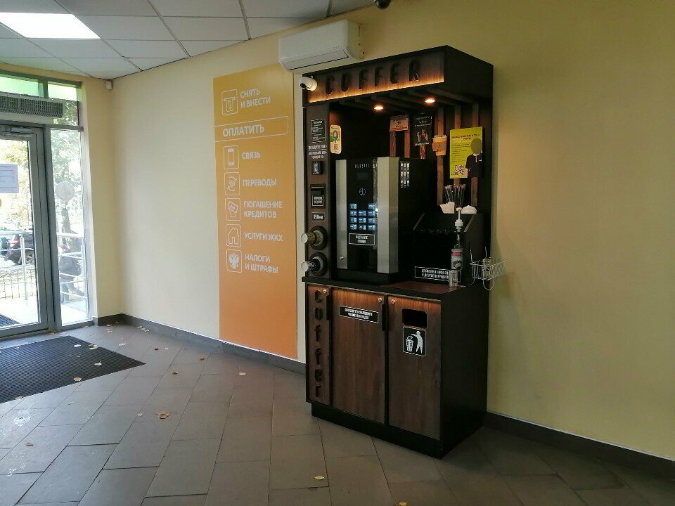 Kahve otomatı Coffer, Surgut, foto