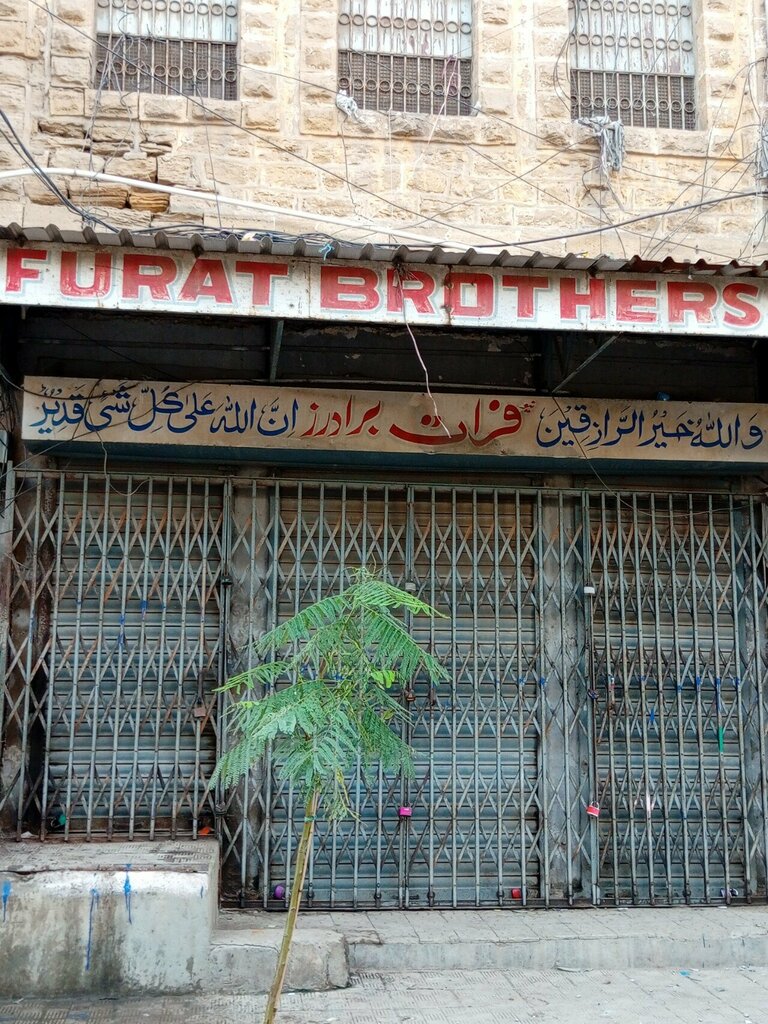 Satış ofisi Farhat brothers, Karaçi, foto