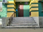 Хасдей Ерушалаим (Universitetskaya ulitsa No:65/73), sivil toplum kuruluşları  Saratov'dan