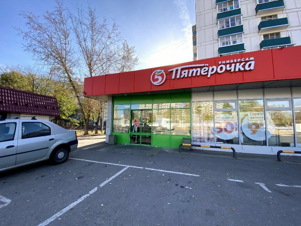 Kuruyemiş, atıştırmalık, kuru meyve Орехи и сухофрукты, Moskova, foto