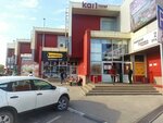 Beanetto (ulitsa Pushkina No:97), kahve otomatı  Bor'dan