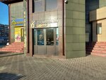 Bi Design (Şäkärim Qudayberdiulı avenue No:40А, Semey), ev mobilyası  Semey'den