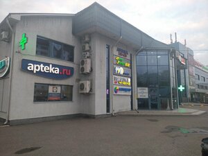 Lashroom (Suvorova Street No:144Б, Penza), kaş ve kirpik salonu  Penza'dan