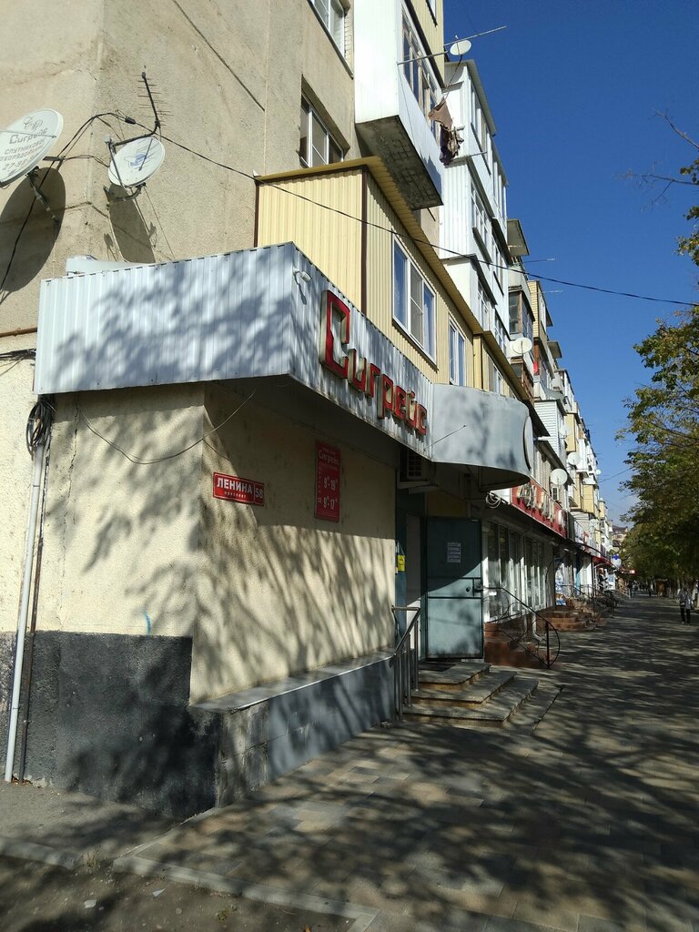 Örme üretimi Домашний стиль, Cherkessk, foto