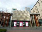 Toilet (Syǵanaq kóshesi No:17Д), tuvalet  Astana'dan