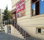 Cafe 555 (Aga Nemеtulla Street No:23A), kafe  Bakü'den