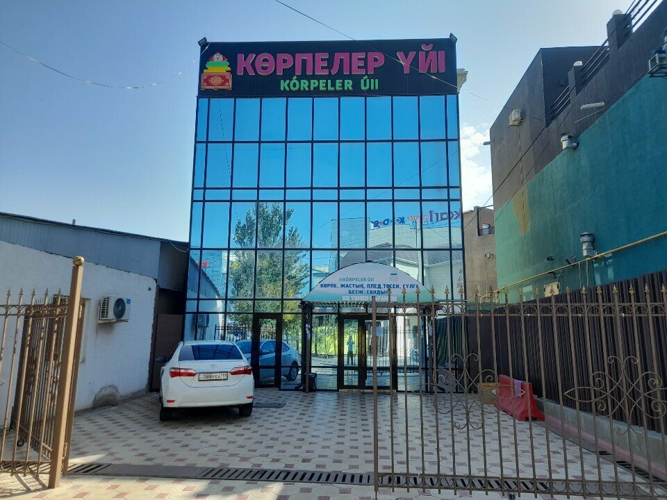 Ev tekstili mağazaları Körpeler Üyi, Kızılorda, foto