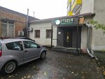 Body точка (Volgogradsky Avenue No:3-5с2), güzellik salonu  Moskova'dan
