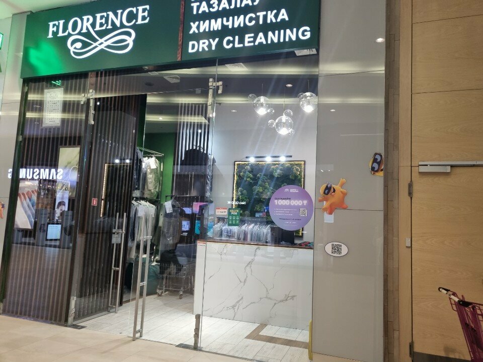 Kuru temizlemeciler Florence, Almatı, foto