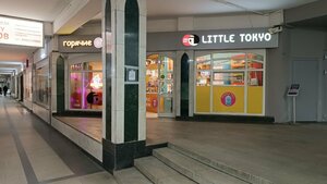 Little Tokyo (Peterburgskaya Street No:1), kahve dükkanları  Kazan'dan